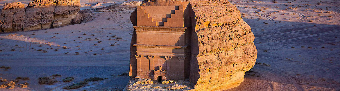 Al Ula